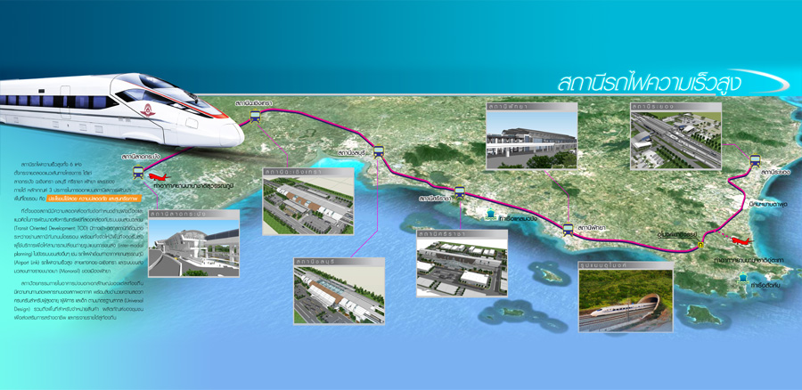 High Speed Train: Bangkok – Rayong | Asian Engineering Consultants Corp ...