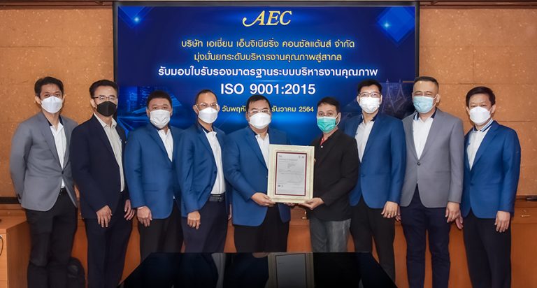 Asian Engineering Consultants Corp., Ltd.